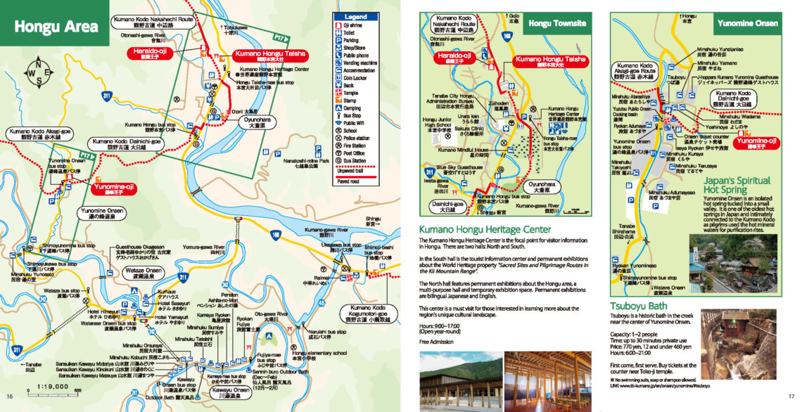Hatenashi-toge – Tanabe City Kumano Tourism Bureau