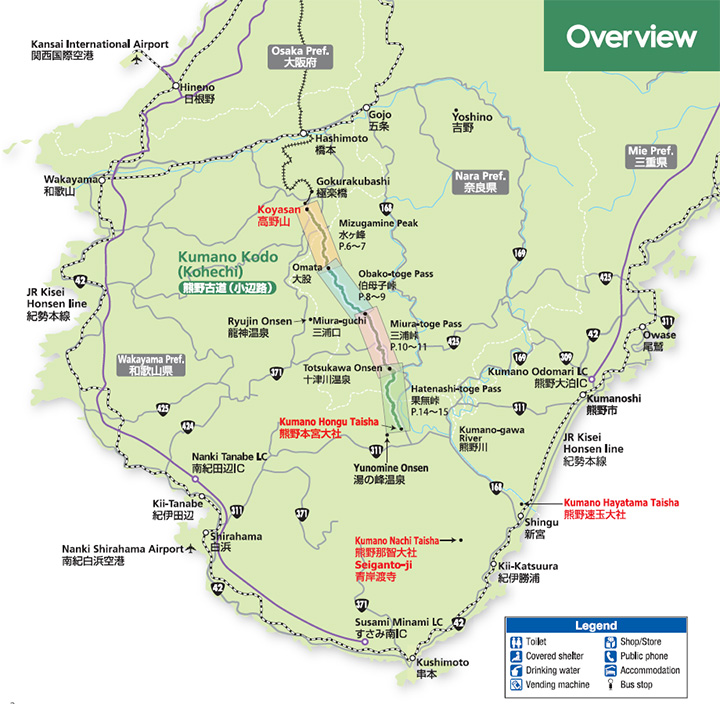 Kumano Kodo Maps – Tanabe City Kumano Tourism Bureau