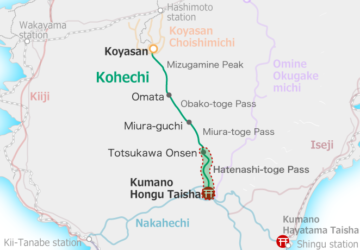 Kohechi – Tanabe City Kumano Tourism Bureau