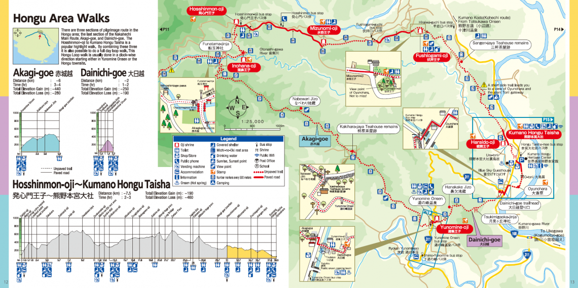 Kumano Kodo Maps – Tanabe City Kumano Tourism Bureau