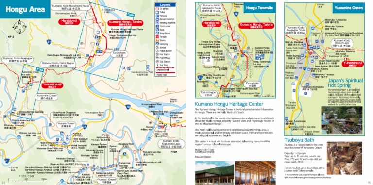 Kumano Kodo Maps – Tanabe City Kumano Tourism Bureau